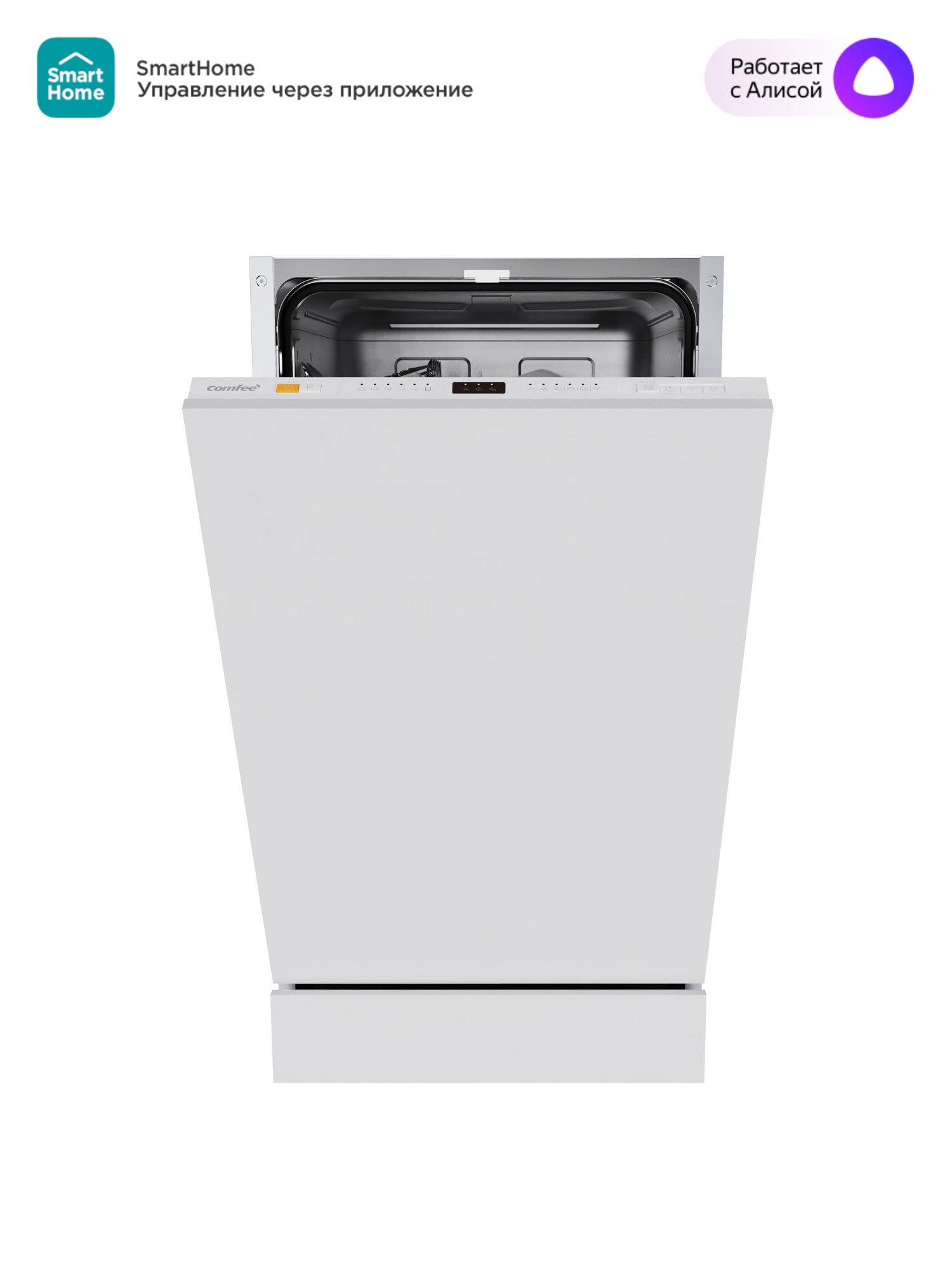 Встраиваемая посудомоечная машина Comfee CDWI452i