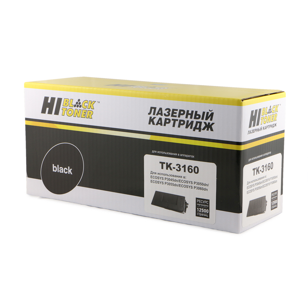 Тонер-картридж Hi-Black HB-TK-3160 для Kyocera P3045dn/P3050dn/P3055dn, 12,5K, с/ч