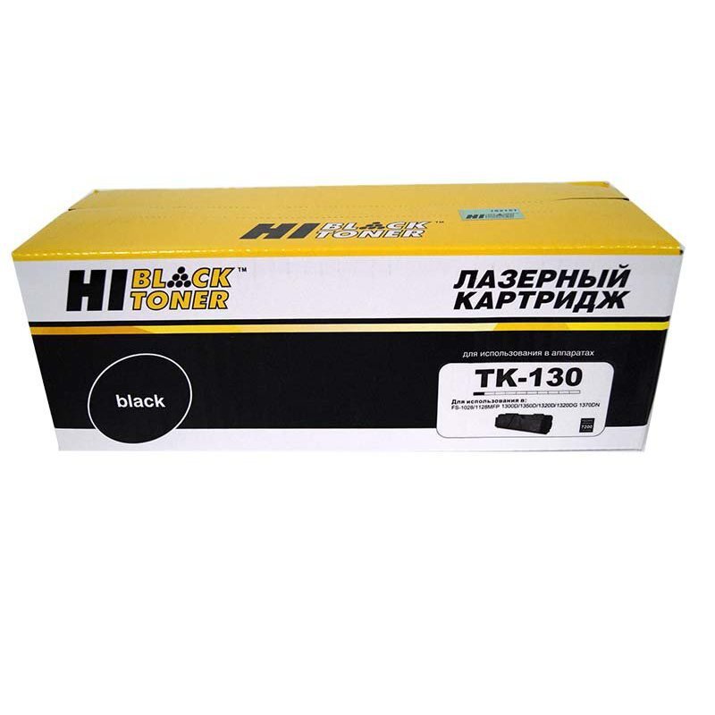 Тонер-картридж для лазерного принтера Hi-Black HB-TK-130 Black, совместимый
