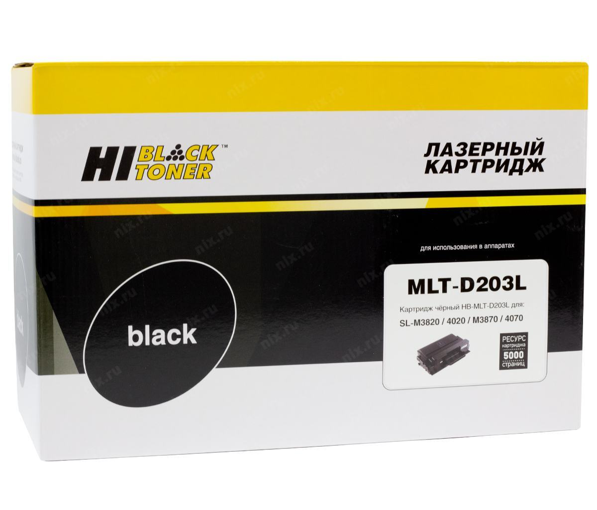 Картридж Hi-Black HB-MLT-D203L для Samsung SL-M3820/3870/4020/4070, 5K новая прошивка