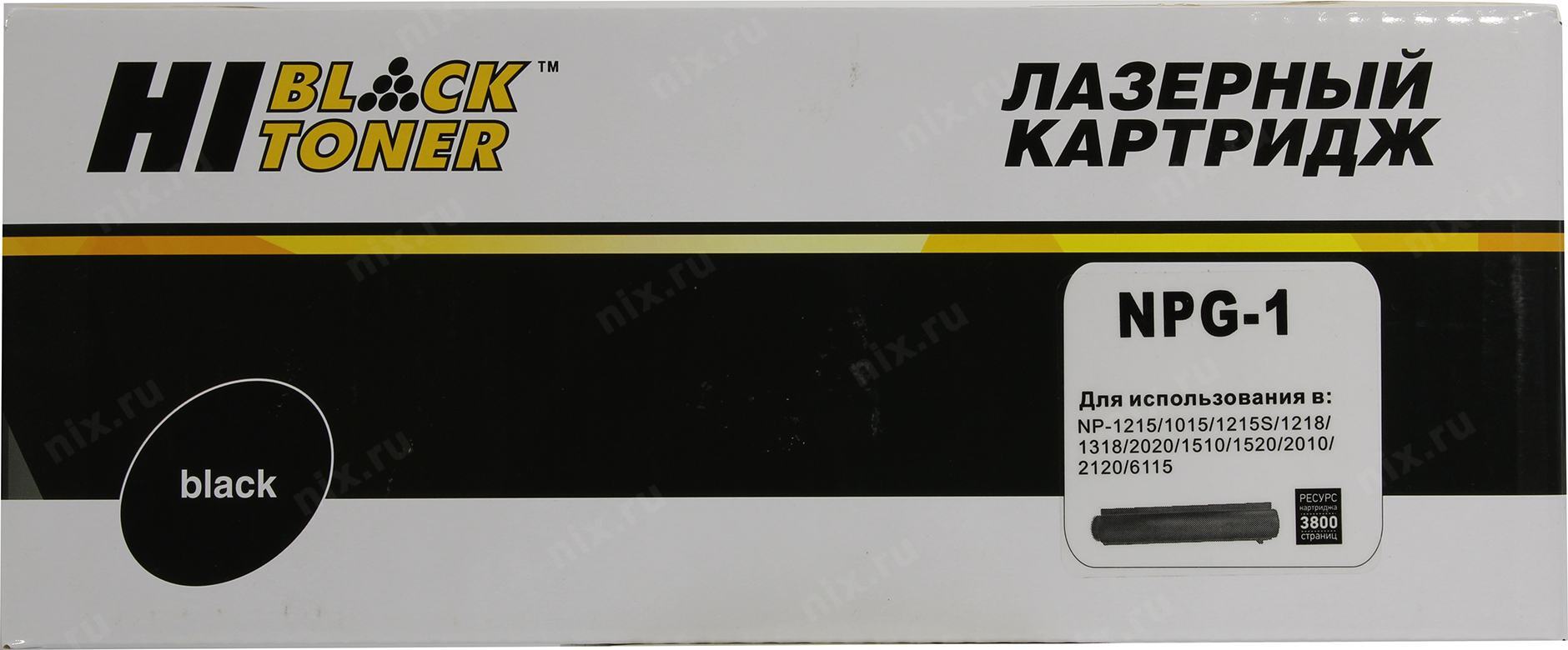 Картридж для лазерного принтера Hi-Black HB-NPG-1 Black, совместимый