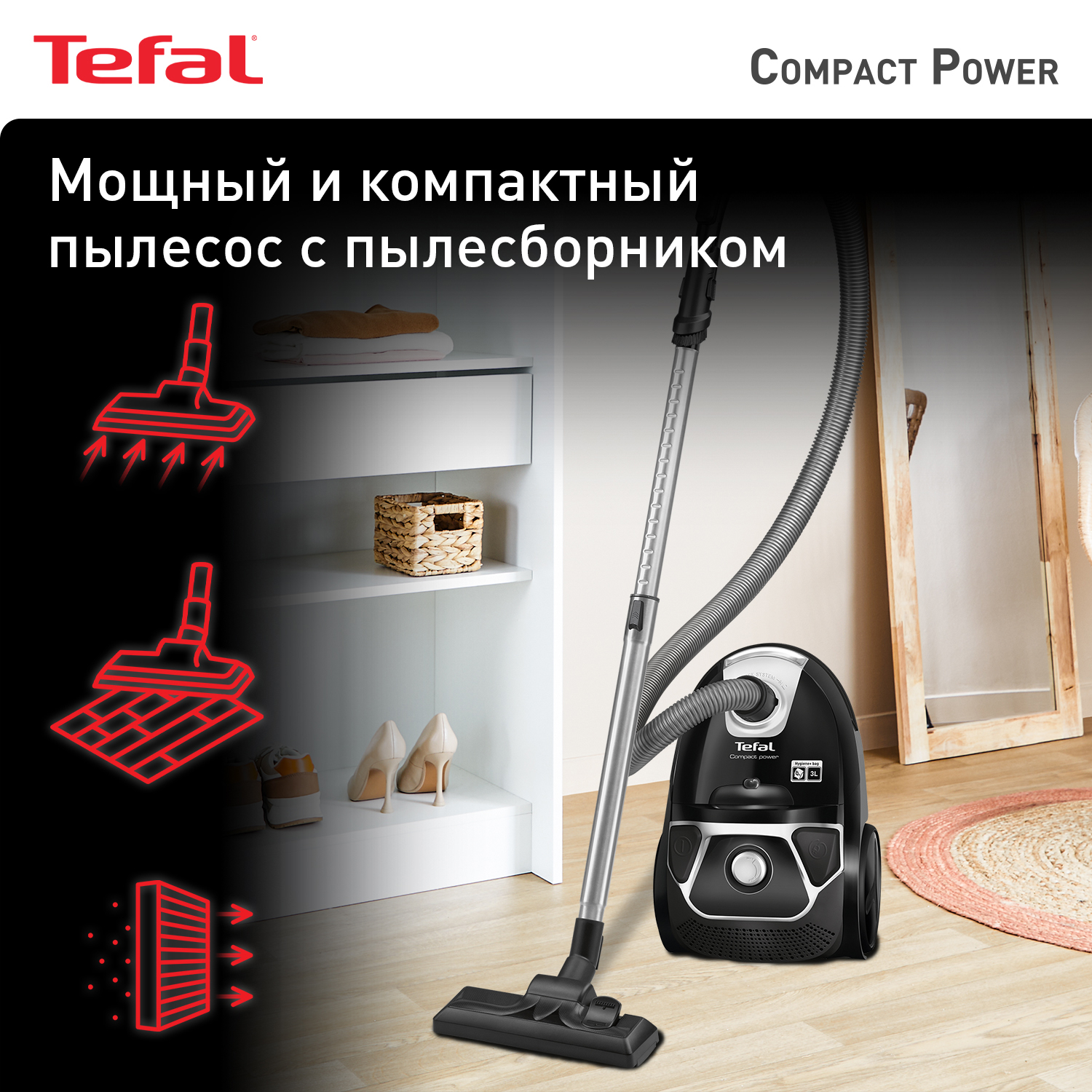 Пылесос Tefal Compact Power TW3985EA Black