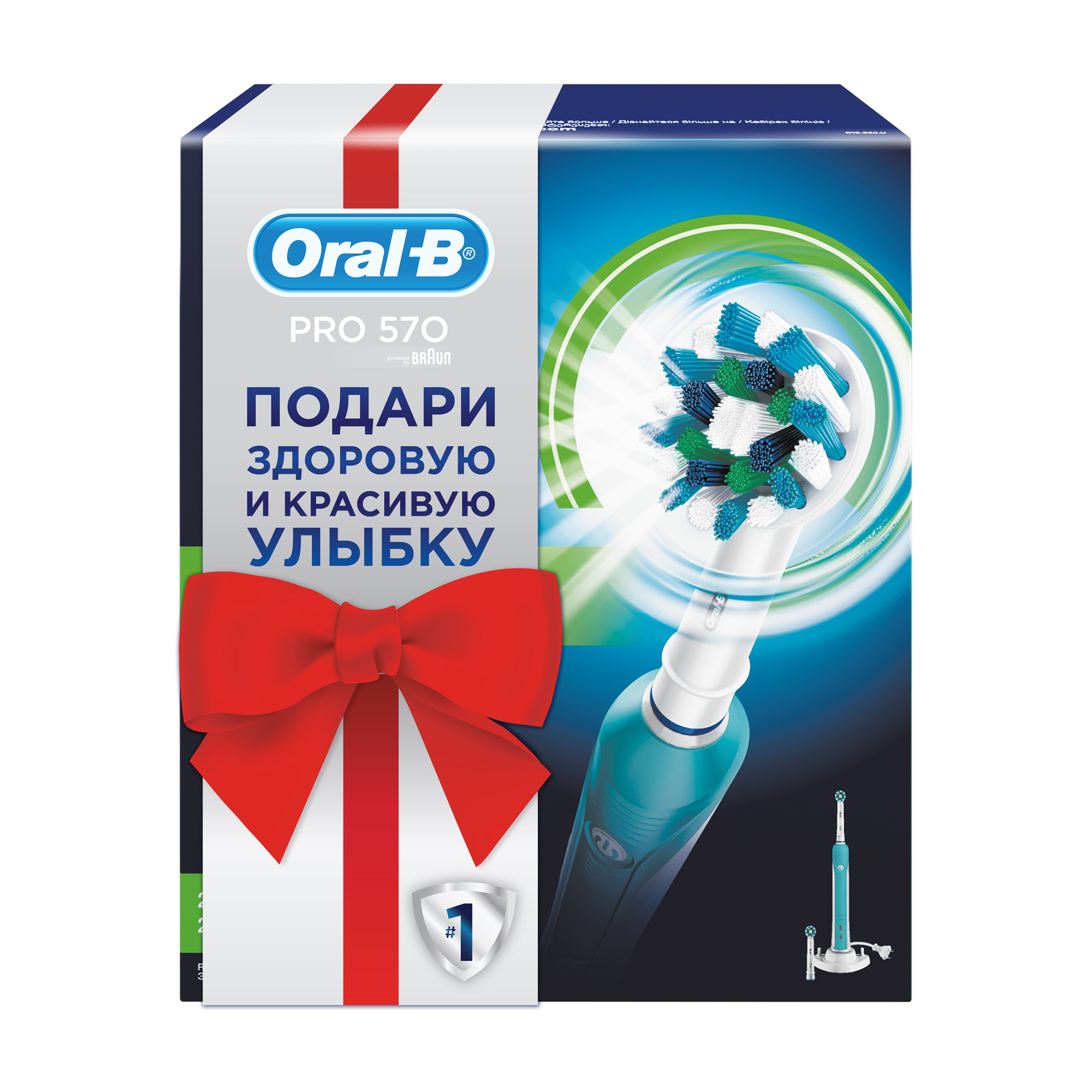 Электрическая зубная щетка Braun Oral-B 570 Cross Action D16.524U