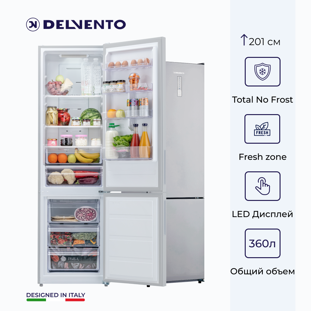 Холодильник DELVENTO VDM49101 серебристый