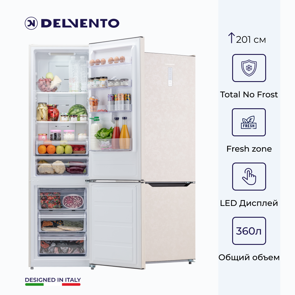 Холодильник DELVENTO VDR49101 бежевый