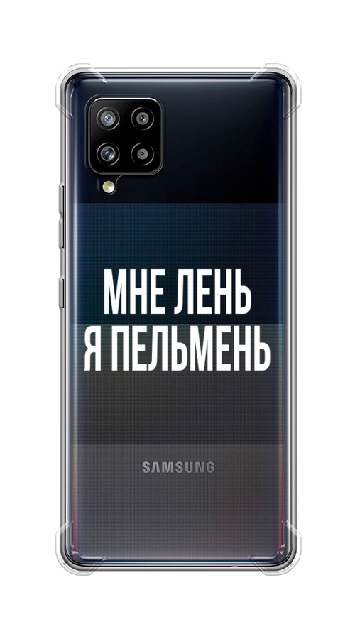 Чехол Awog на Samsung Galaxy A42 / Самсунг A42 "Я пельмень"