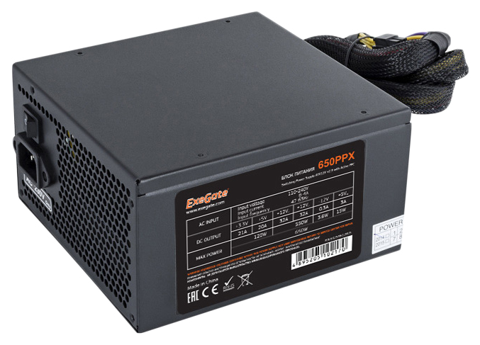Блок питания ExeGate ATX-650PPX 650W (EX259612RUS)