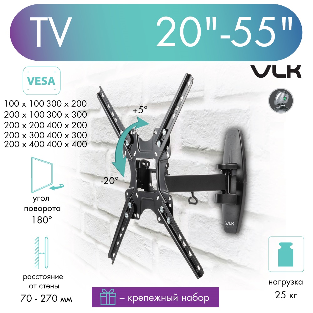 Кронштейн для телевизора настенный наклонно-поворотный VLK TRENTO-16 20"-55" до 25 кг