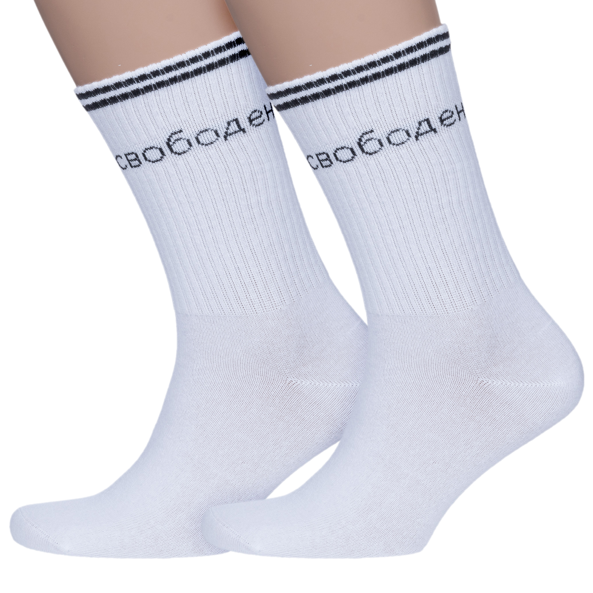 Комплект носков мужских НАШЕ 2-522С67 белых 29