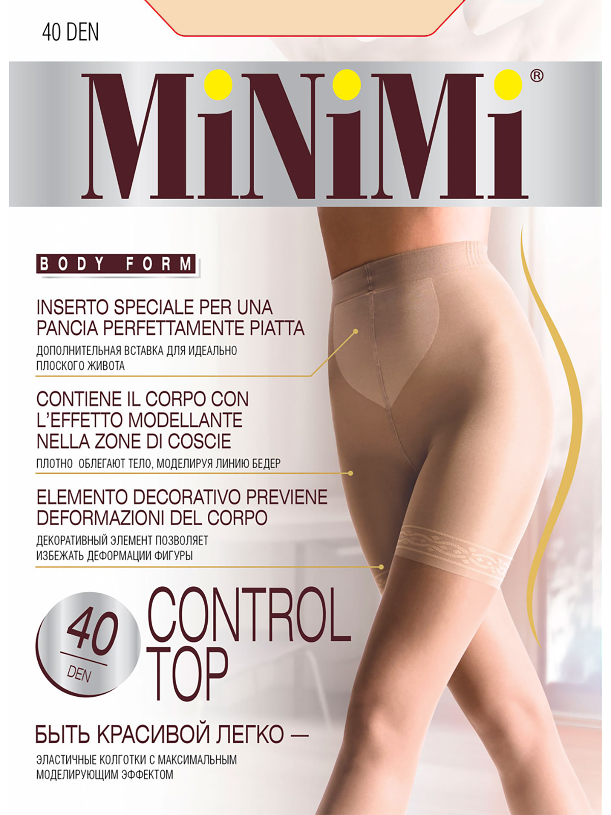 Колготки женские Minimi CONTROL TOP 40 телесные 2/S