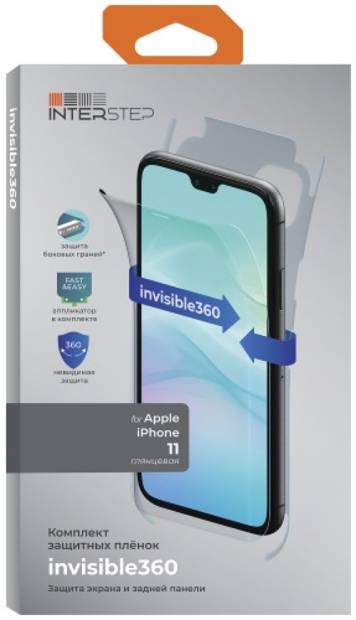 Пленка InterStep invisible360 для iPhone 11