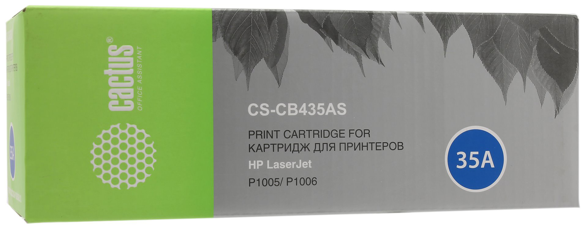 Тонер-картридж для лазерного принтера CACTUS CS-CB435AS черный, совместимый