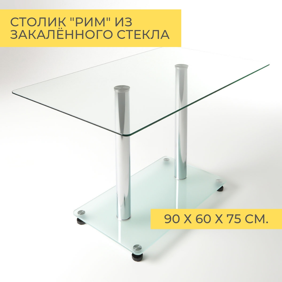 Кухонный стол Фесна Рим, столешница 90х60 см, матовое основание, ножки хром