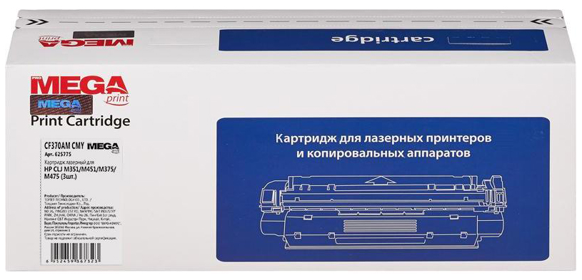 Картридж для лазерного принтера ProMEGA Print CF370AM CMY Color