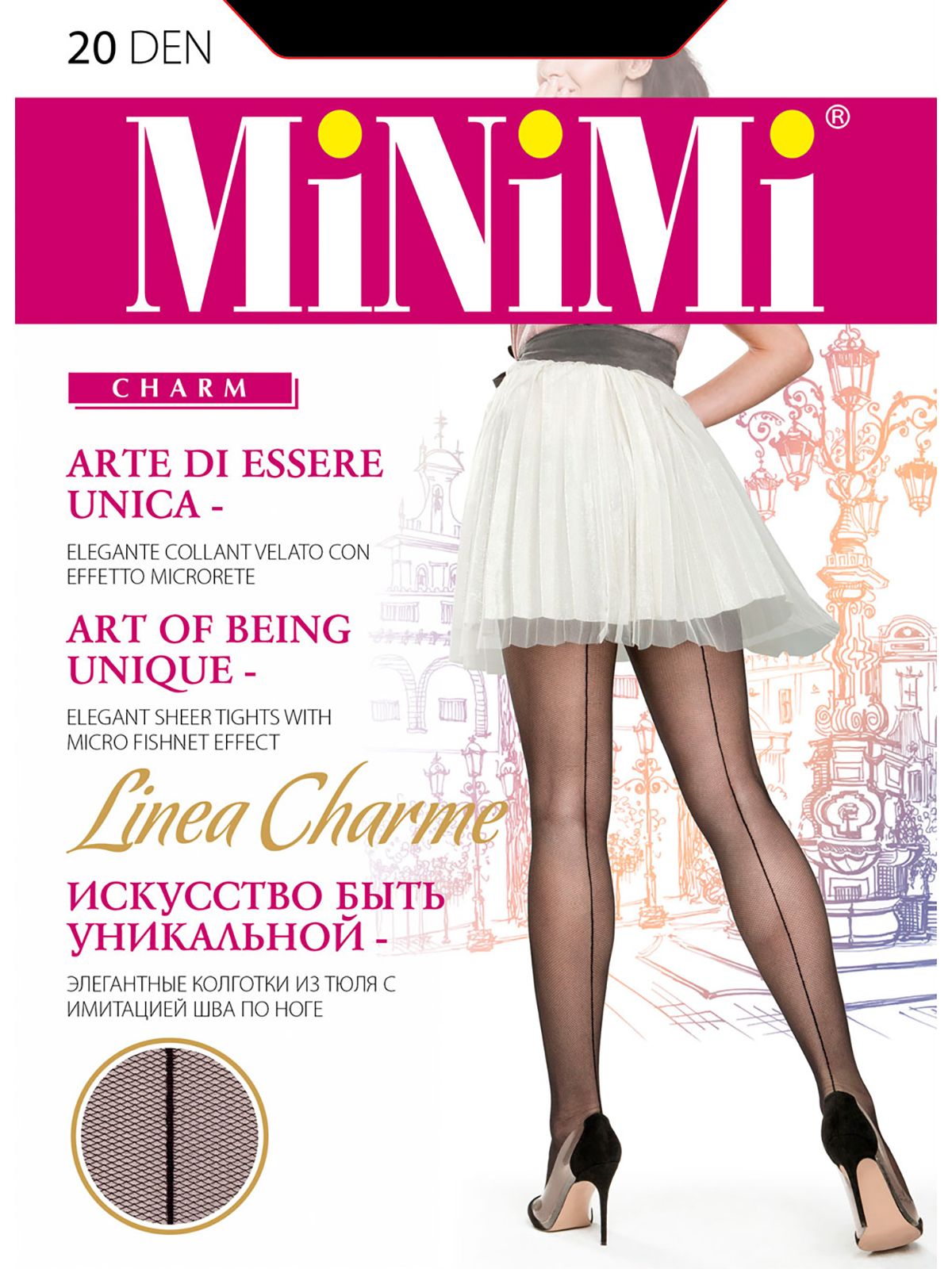 Колготки женские Minimi LINEA CHARME коричневые 4 (L)