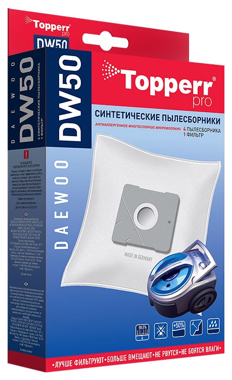 Пылесборник Topperr 1403 DW 50