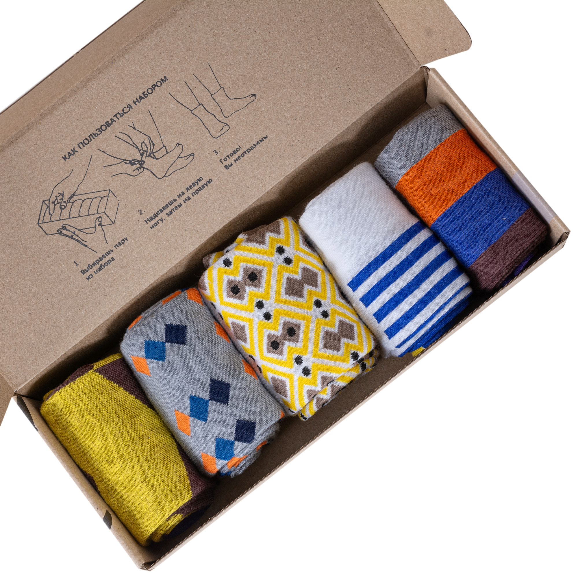 Подарочных набор носков мужских Нева-Сокс НС-5-203/2 разноцветных 29