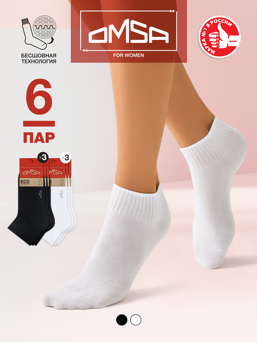 Комплект носков женских Omsa ECO 253-6 разноцветных 35-38