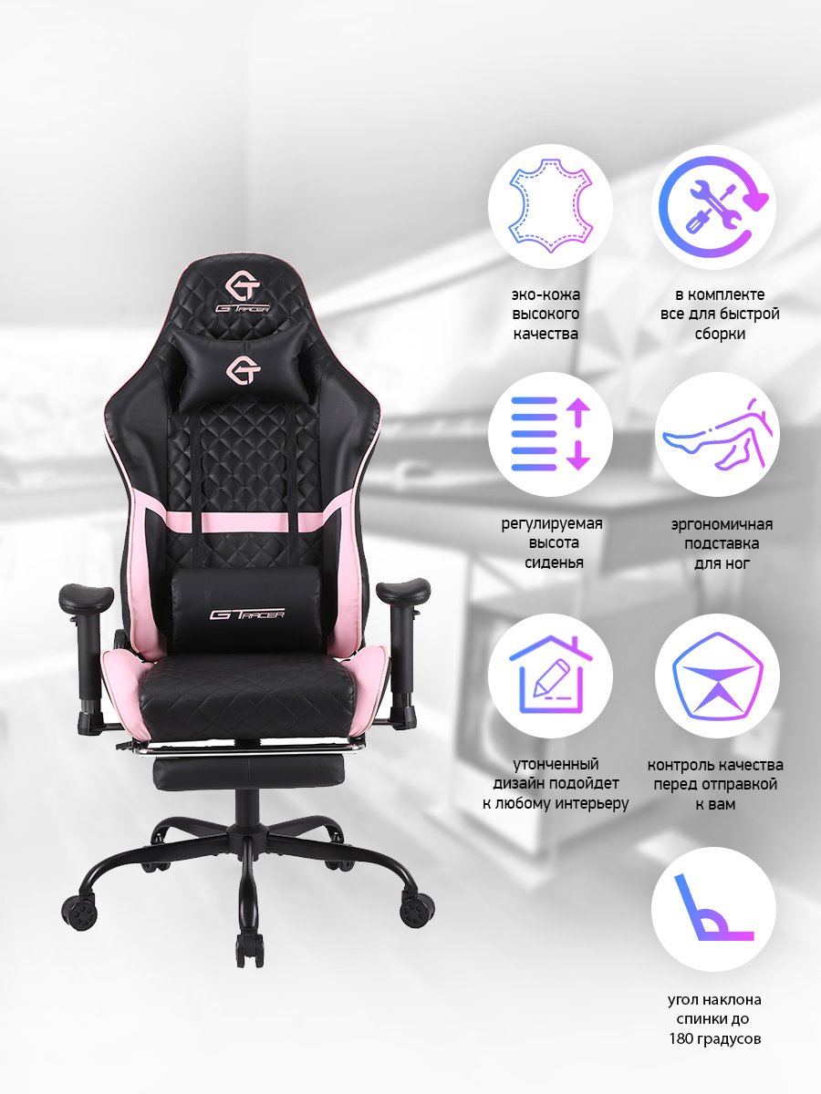 Компьютерное кресло Domtwo 301F розовый