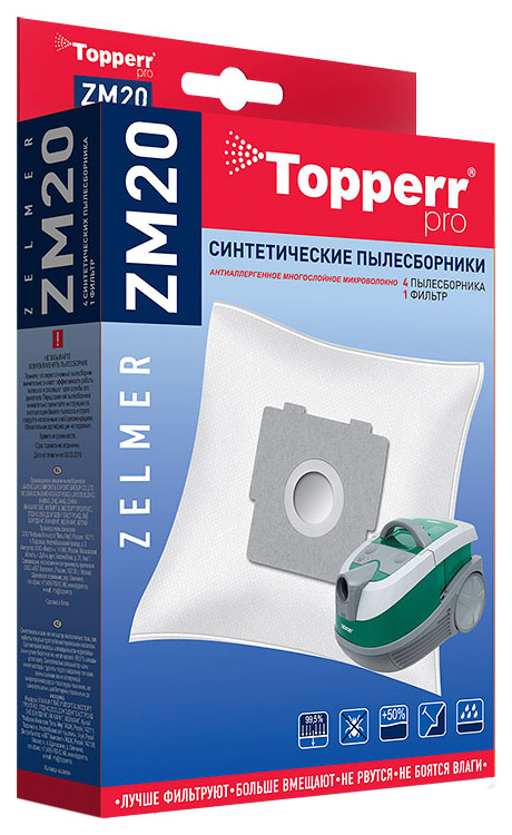 Пылесборник Topperr 1412 ZM 20