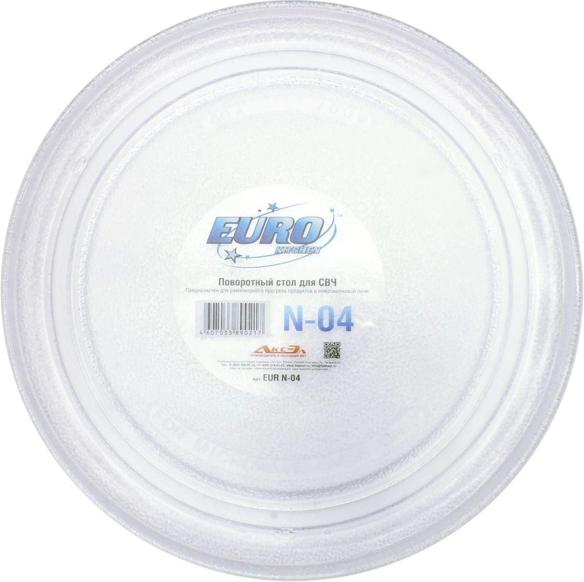 Тарелка для микроволновой печи Eurokitchen N-04