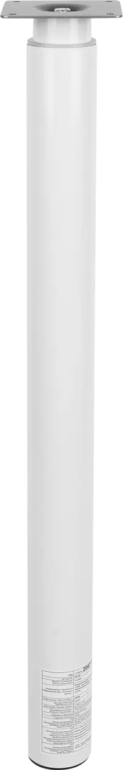 Опора телескопическая 70-110 см сталь цвет белый