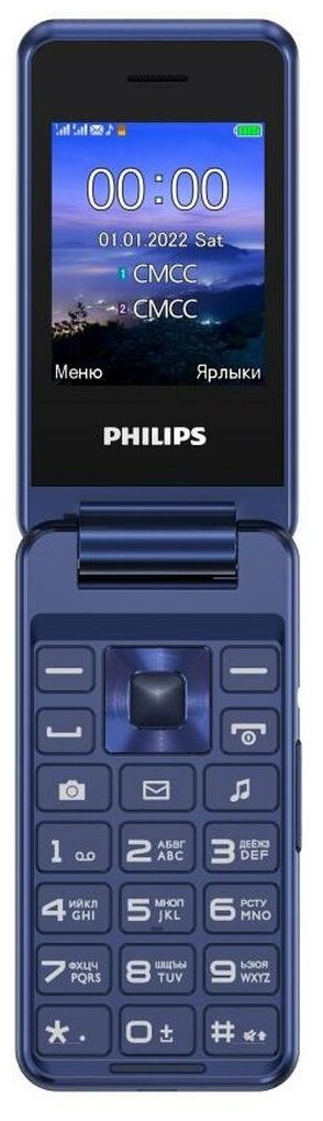 Мобильный телефон Philips E2601 Xenium синий