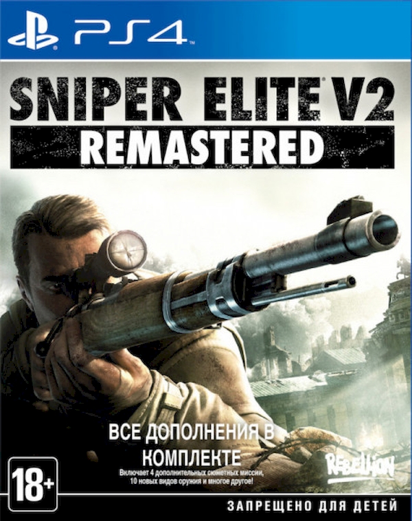 Игра Sniper Elite V2 Remastered для PlayStation 4