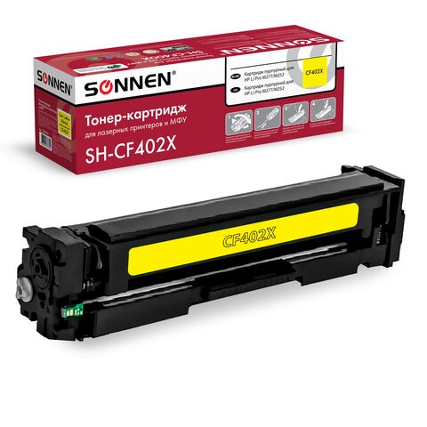 Картридж для лазерного принтера Sonnen 363944 Yellow, совместимый
