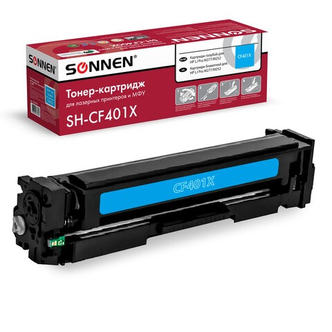 Картридж для лазерного принтера Sonnen 363943 Blue, совместимый