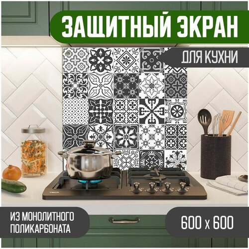 Защитный экран для кухни 600 х 600 х 3 мм Мозаикапрозрачное, 600-003