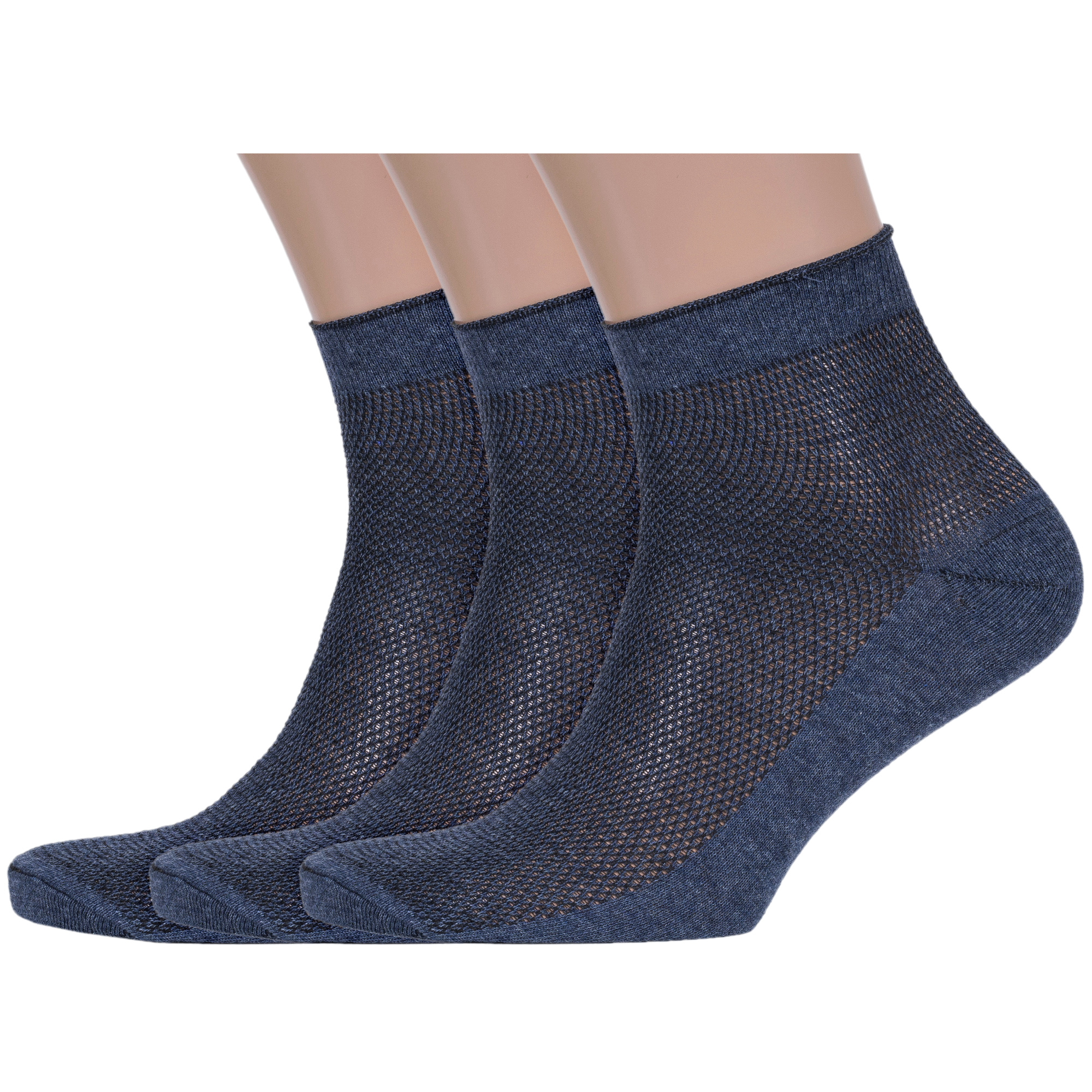 Комплект носков мужских Альтаир 3-А43 синих 29