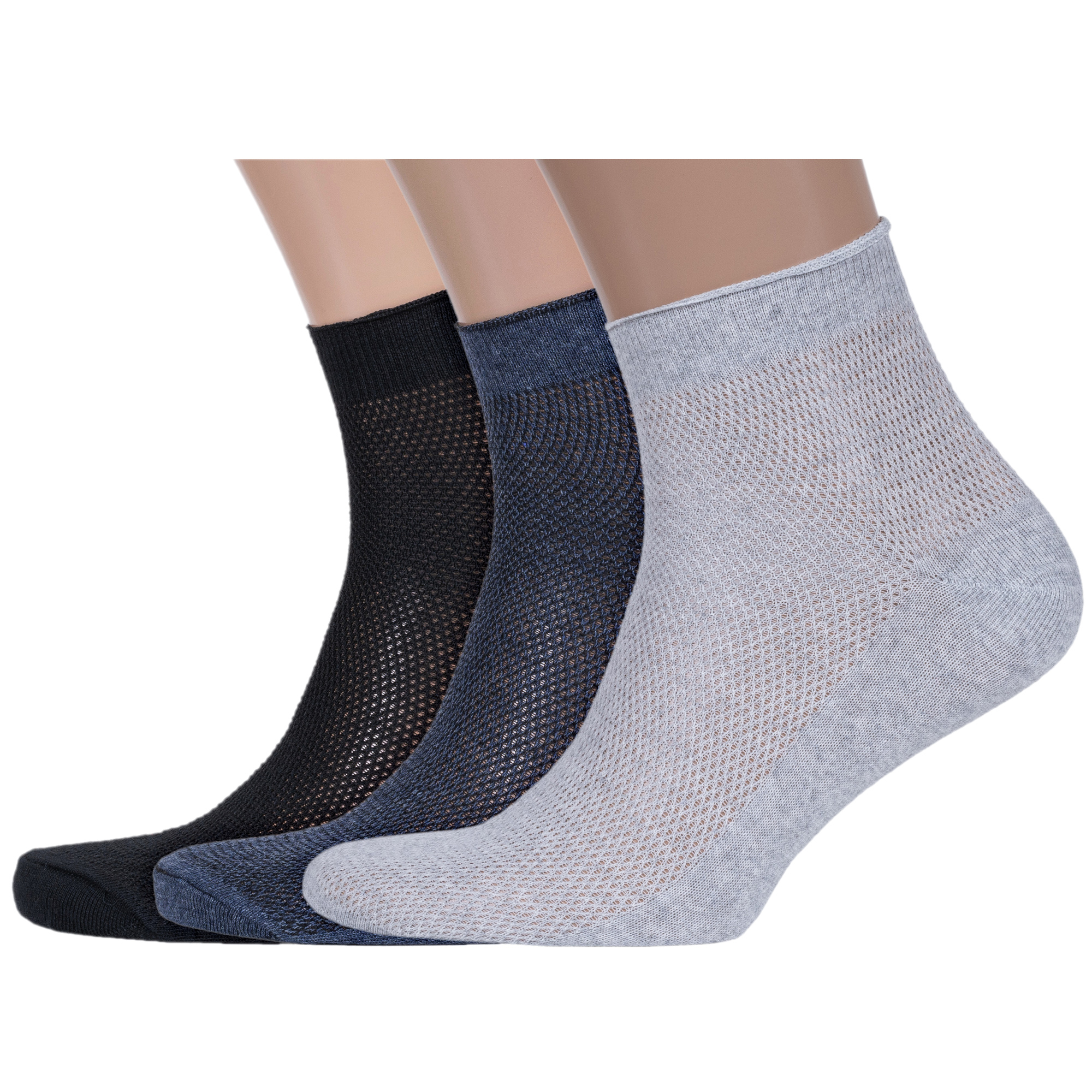 Комплект носков мужских Альтаир 3-А43 черных; синих; серых 27