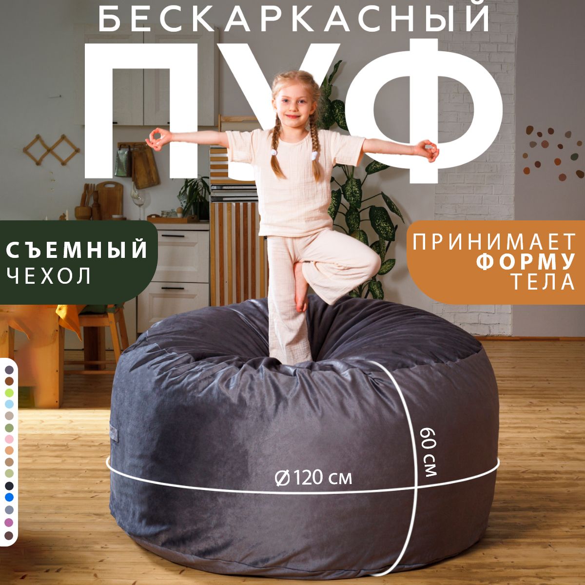 Бескаркасный пуф Bubble Bag XL мокрый асфальт