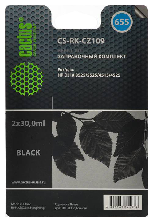 Заправочный комплект для струйного принтера Cactus CS-RK-CZ109 черный