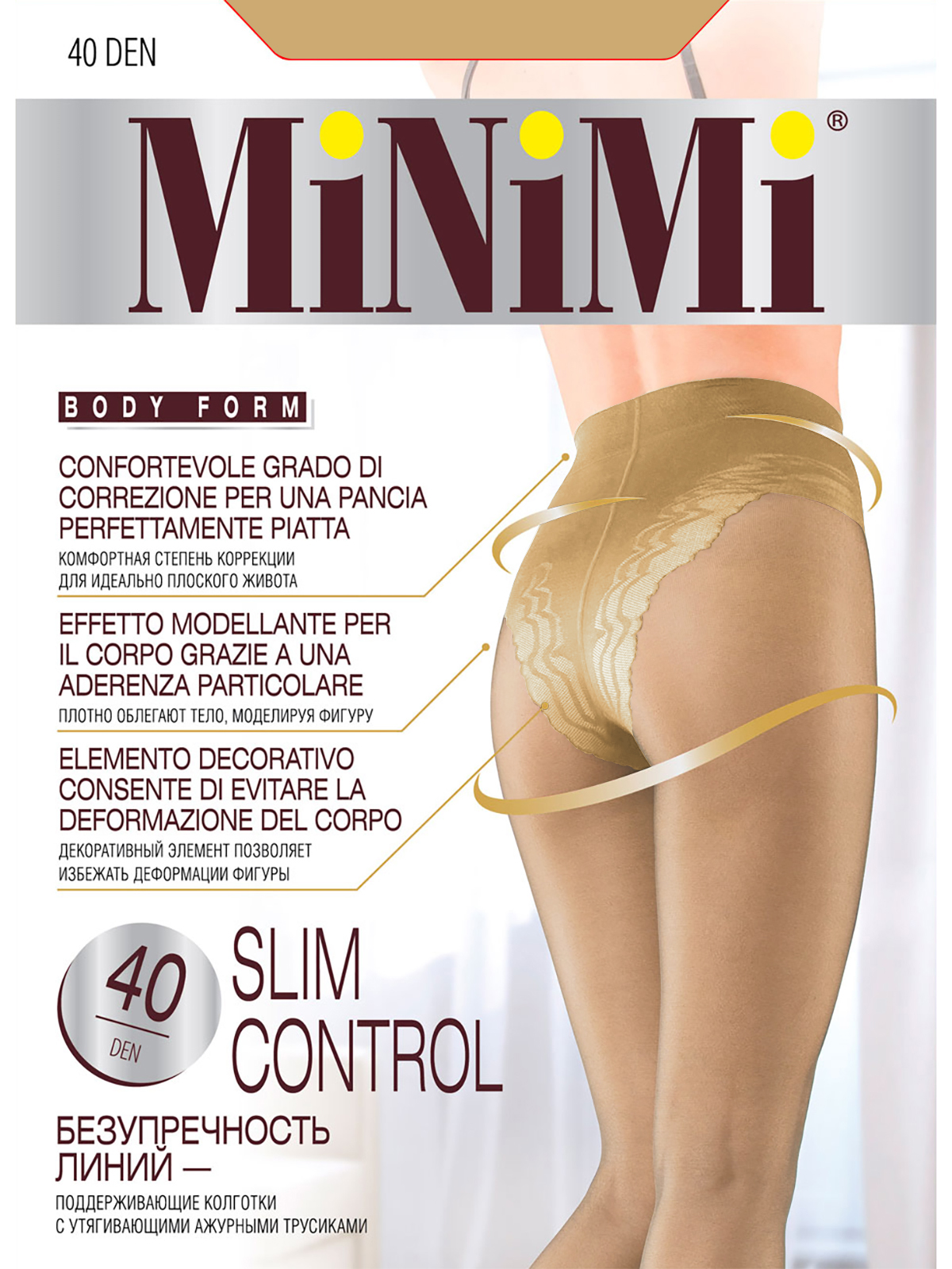 Колготки женские Minimi SLIM CONTROL 40 телесные 2/S