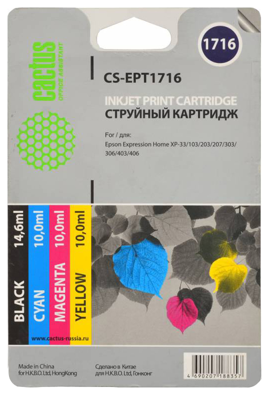 Картридж для струйного принтера Cactus CS-EPT1716 цветной