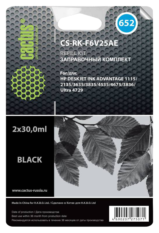 Заправочный комплект для струйного принтера Cactus CS-RK-F6V25AE черный
