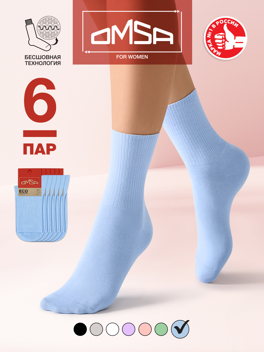 Комплект носков женских Omsa ECO 254-6 голубых 39-41