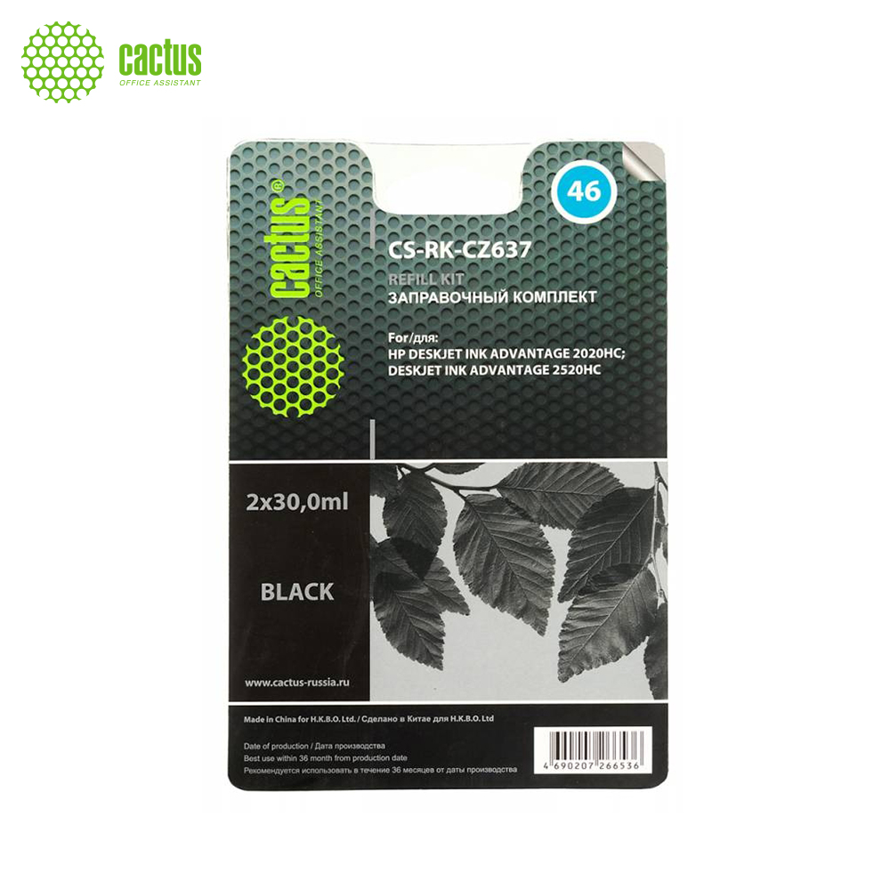 Заправочный комплект для струйного принтера Cactus CS-RK-CZ101 черный