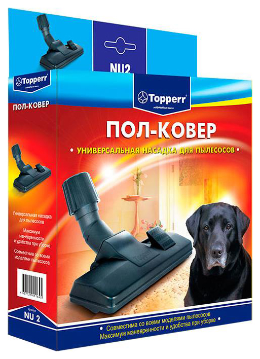 Насадка для паркета Topperr 1205 NU2