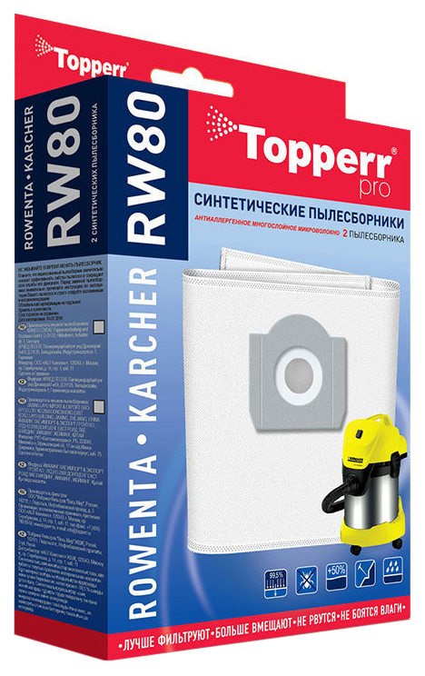 Пылесборник Topperr RW80