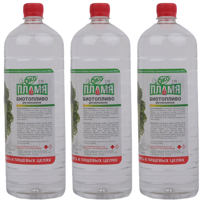 Биотопливо для биокамина ЭКО Пламя lib.00.23957 4,5 литра (3 бутылки по 1,5 литра)