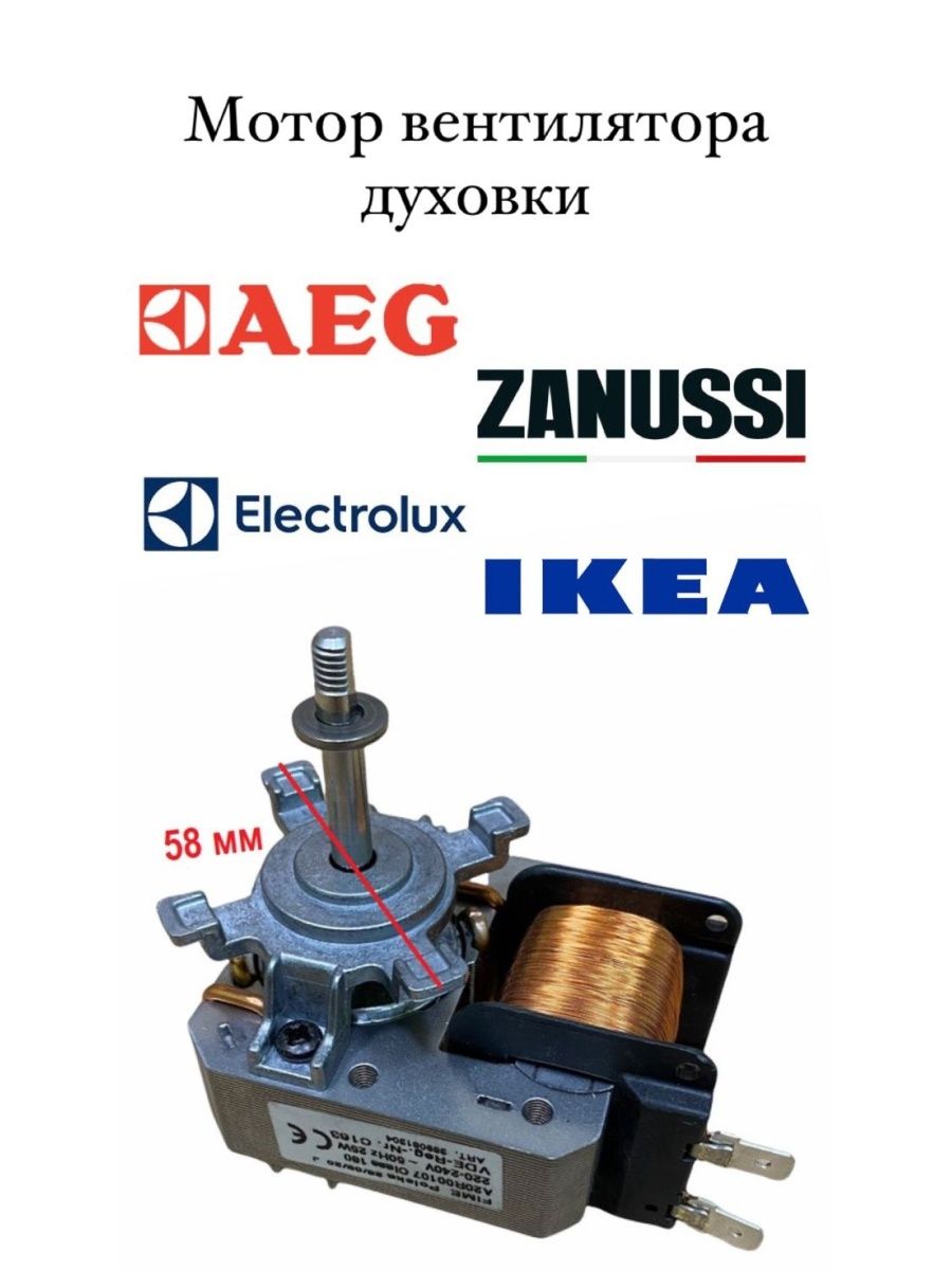 Тэн Electrolux COK400ZN