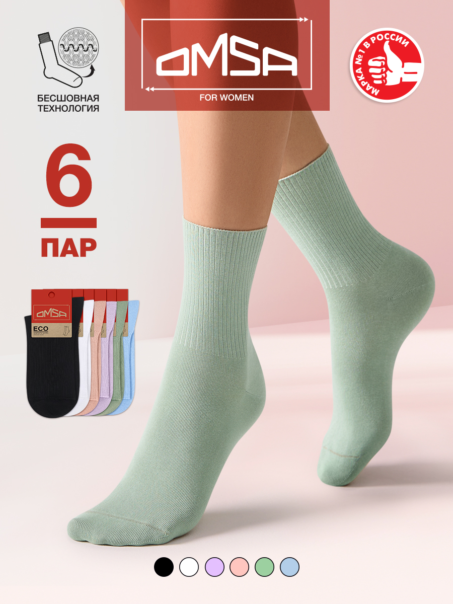 Комплект носков женских Omsa ECO 254-6 разноцветных 39-41