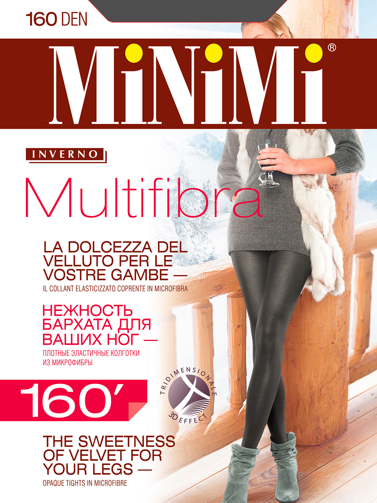 Колготки женские Minimi MULTIFIBRA 160 серые 4 (L)