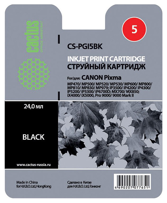 Картридж для струйного принтера Cactus CS-PGI5BK черный