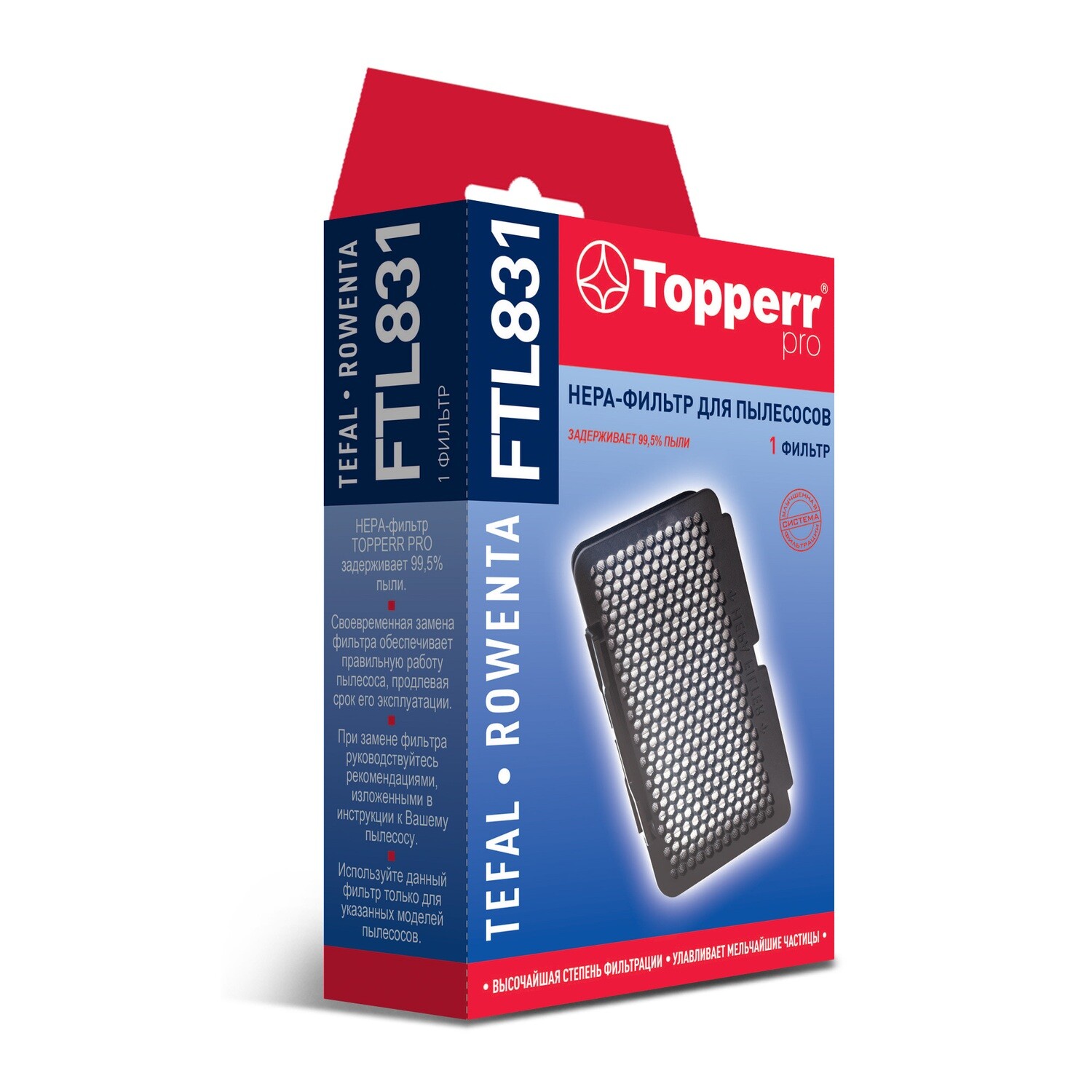 Фильтр Topperr FTL 831