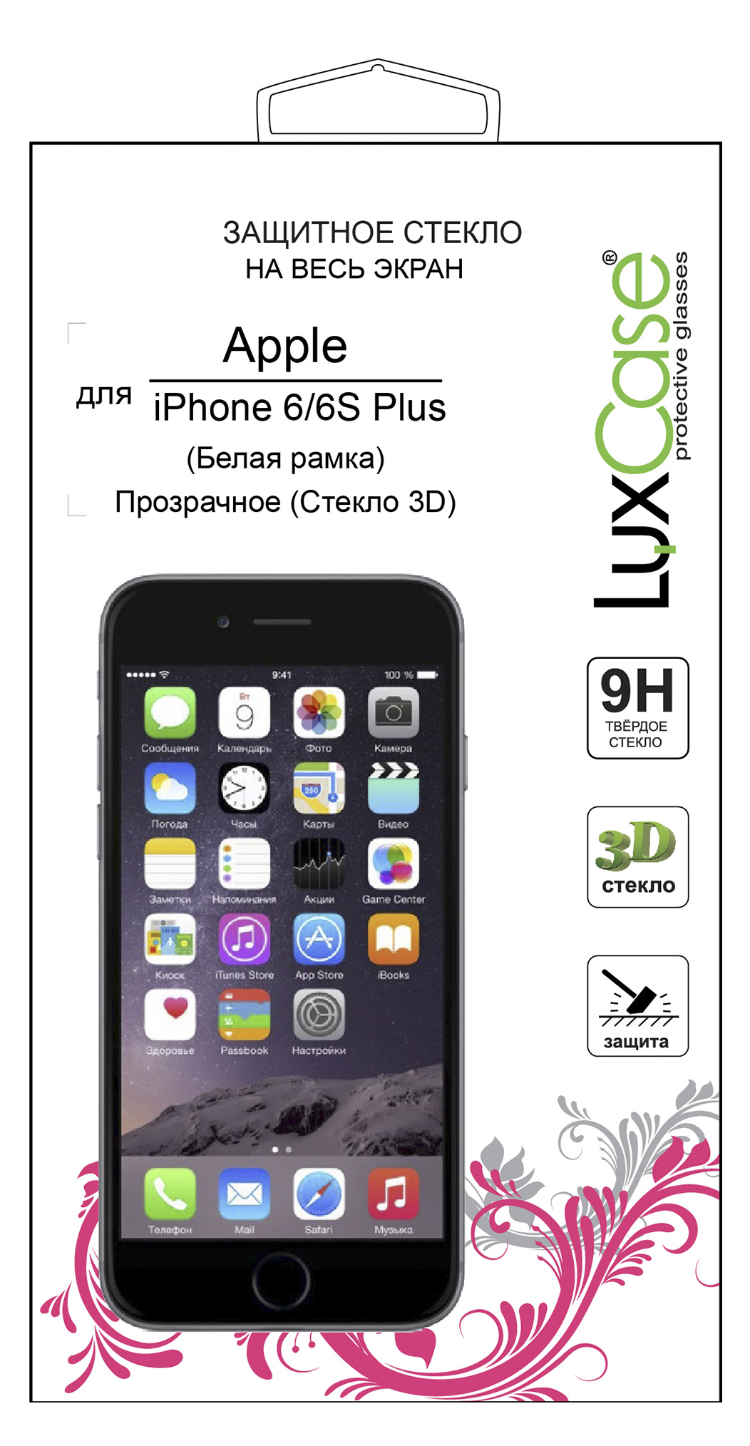 Защитное стекло LuxCase iPhone 6 6S Plus FG White