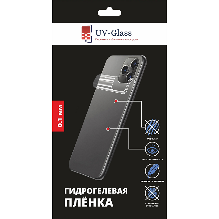 Пленка защитная UV-Glass для задней панели для HTC Desire 21 Pro 5G